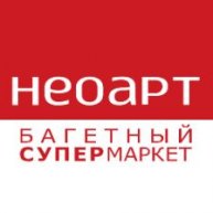 Иконка канала НеоАрт| Багетный супермаркет