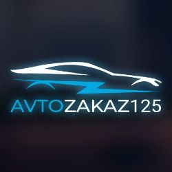Иконка канала AvtoZakaz125