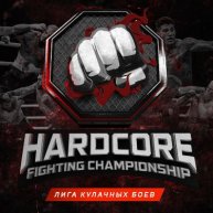 Иконка канала Hardcore Fighting Championship