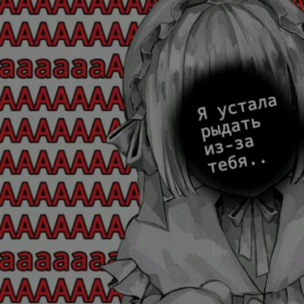 Иконка канала ☆Genshin☆