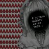 Иконка канала ☆Genshin☆