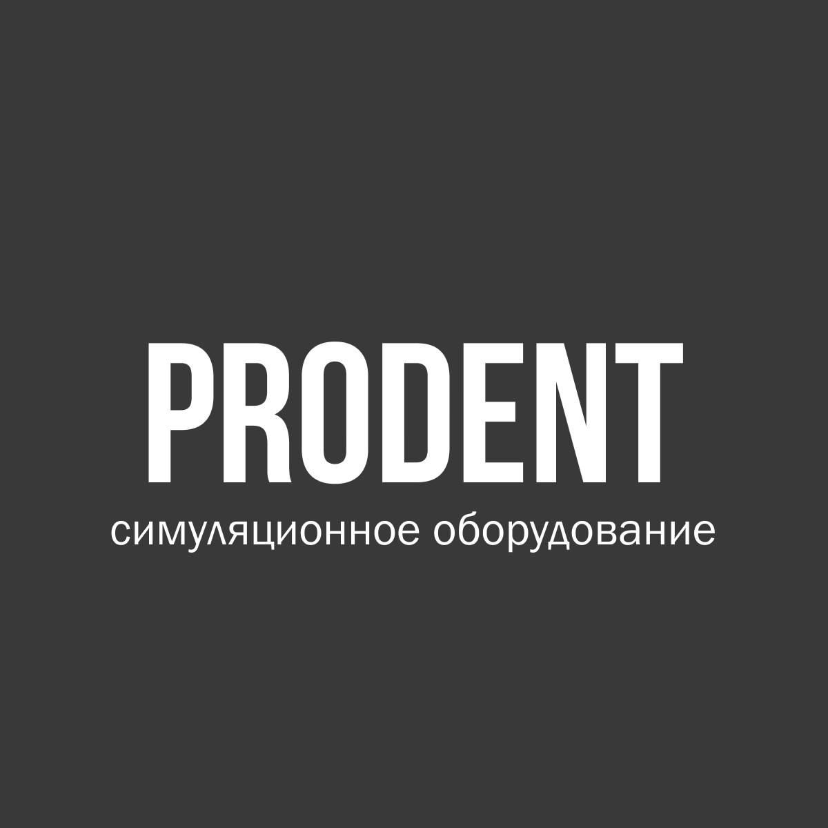 Иконка канала PRODENT Академия