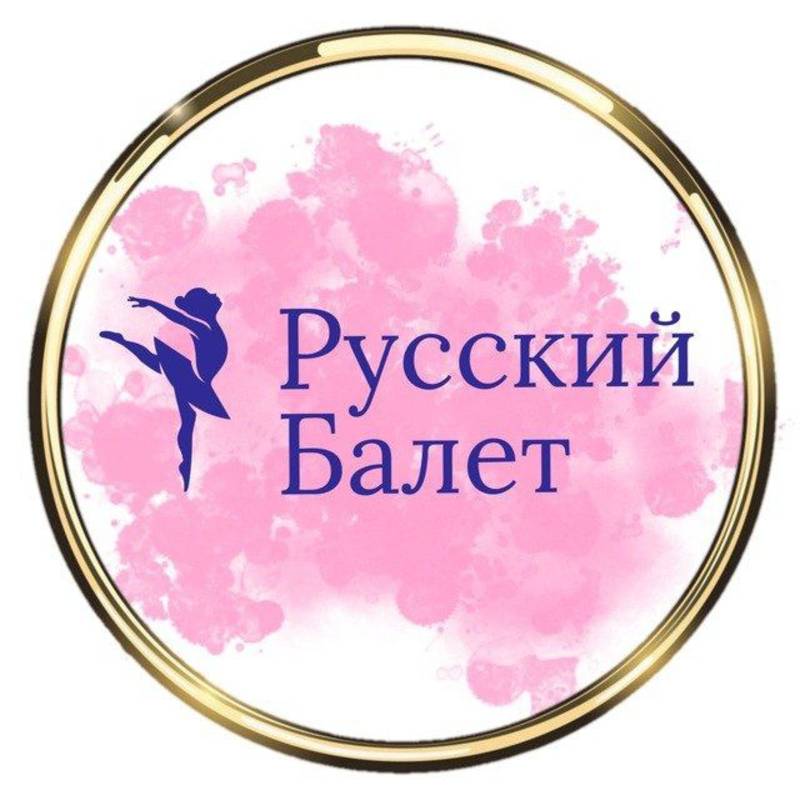 Иконка канала Русский Балет и АкадемСпорт