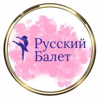 Иконка канала Русский Балет и АкадемСпорт