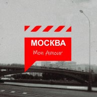Иконка канала Москва MonAmour