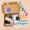 Иконка канала ОБЗОР НОМЕР