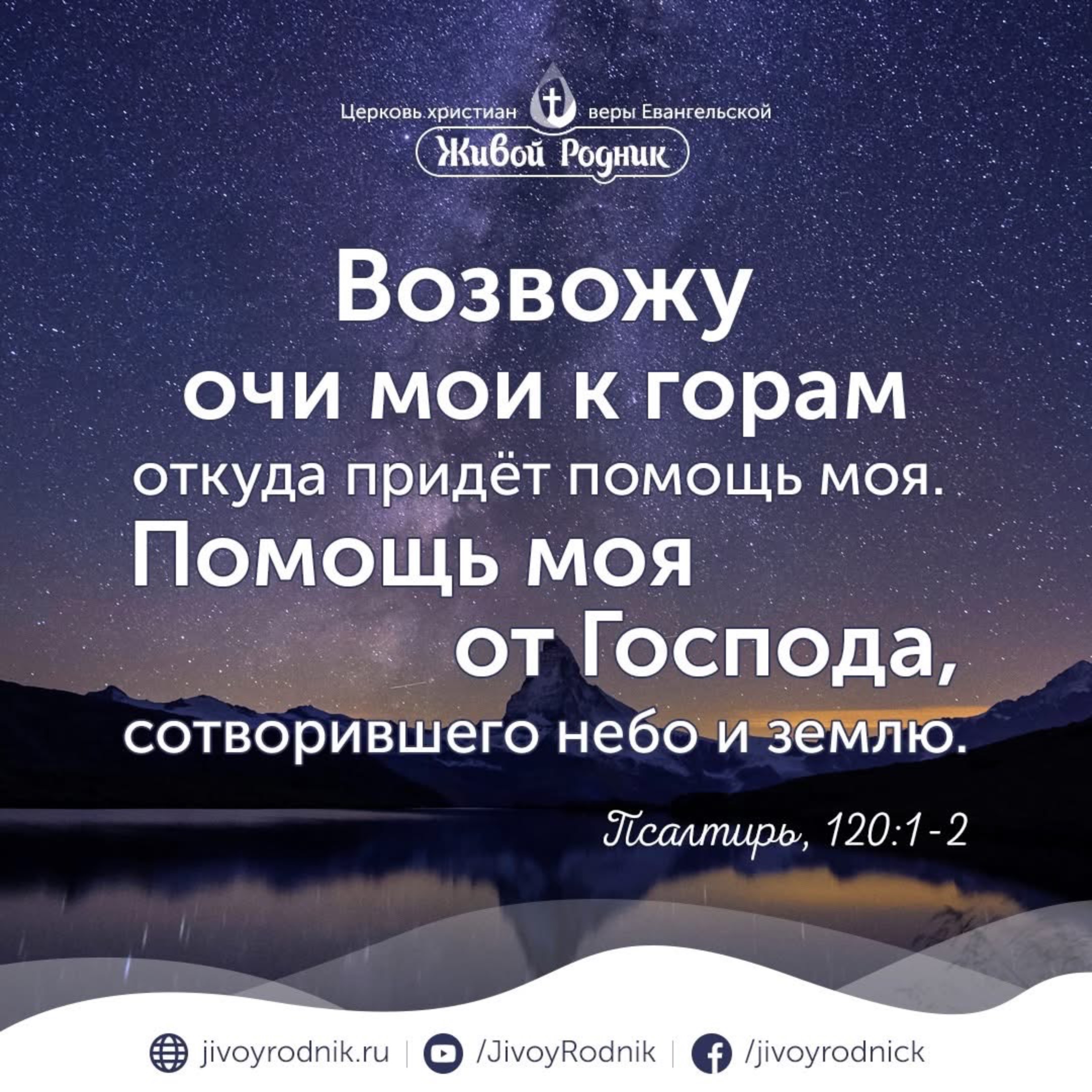 Иконка канала Слово Божие