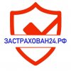 Иконка канала Застрахован24.рф ЕСБельский