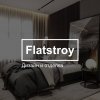 Иконка канала Flatstroy