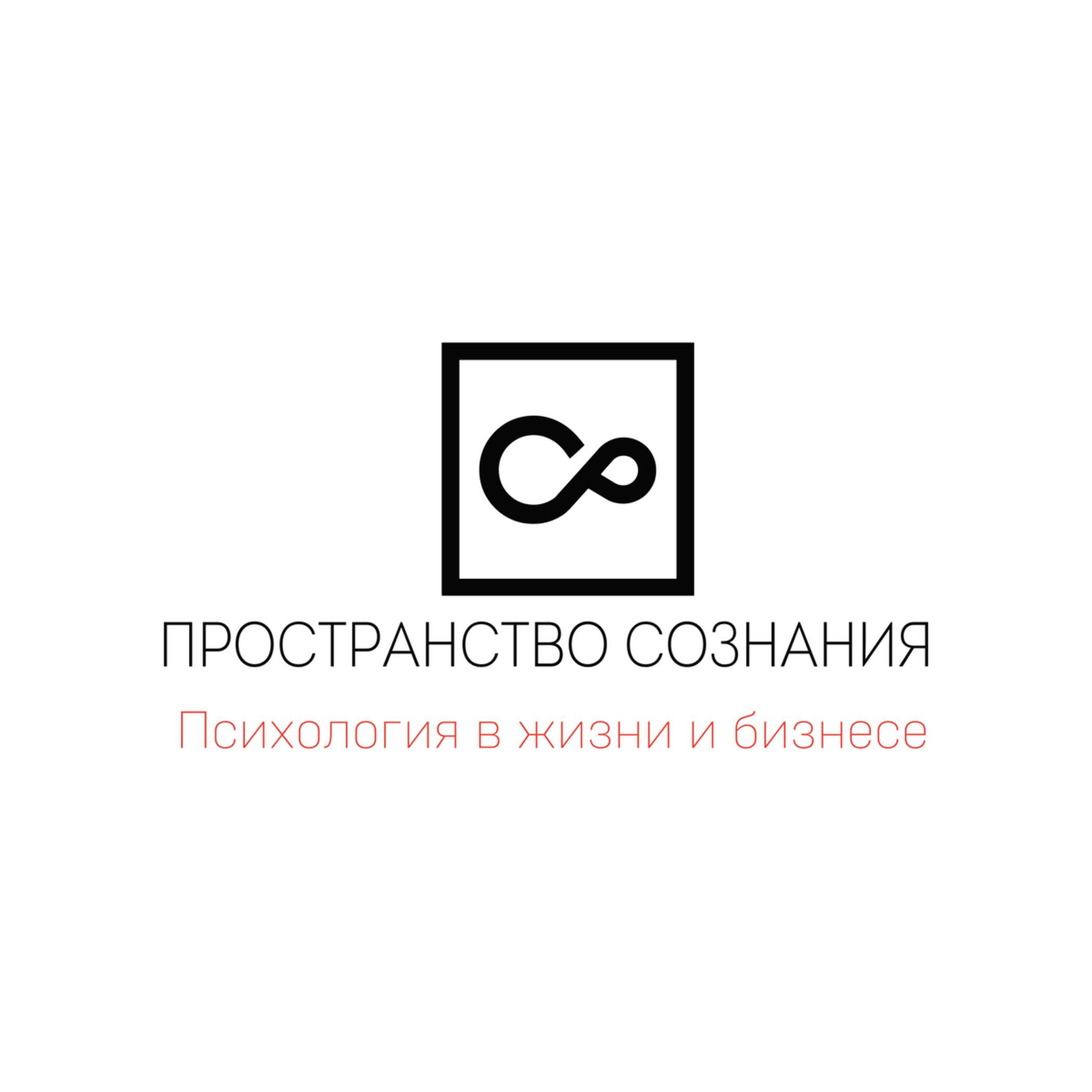 Иконка канала Пространство со-знания