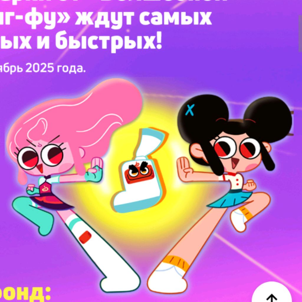 Иконка канала Максим и Лиза