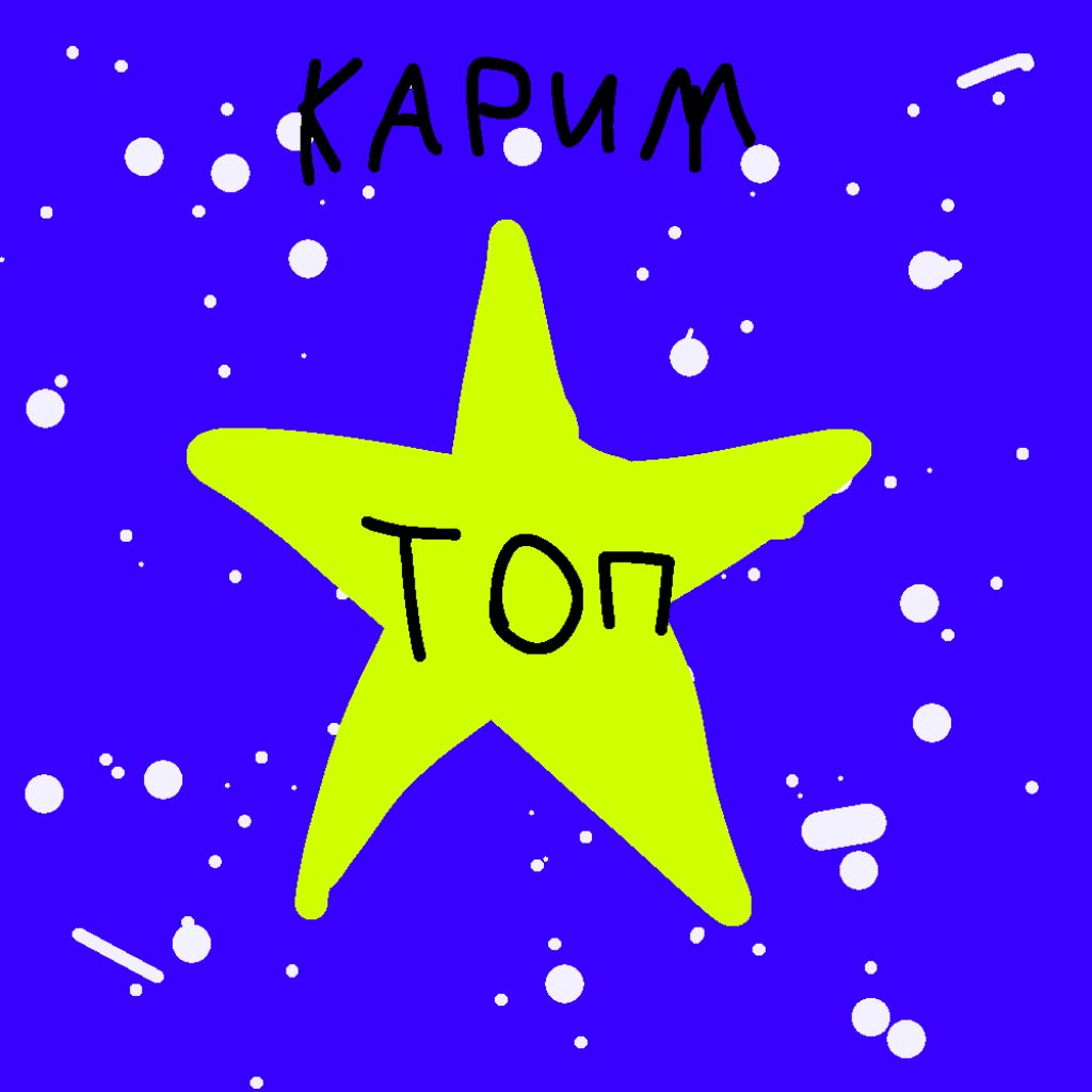 Иконка канала Карим Топ💪🏼👌🏼