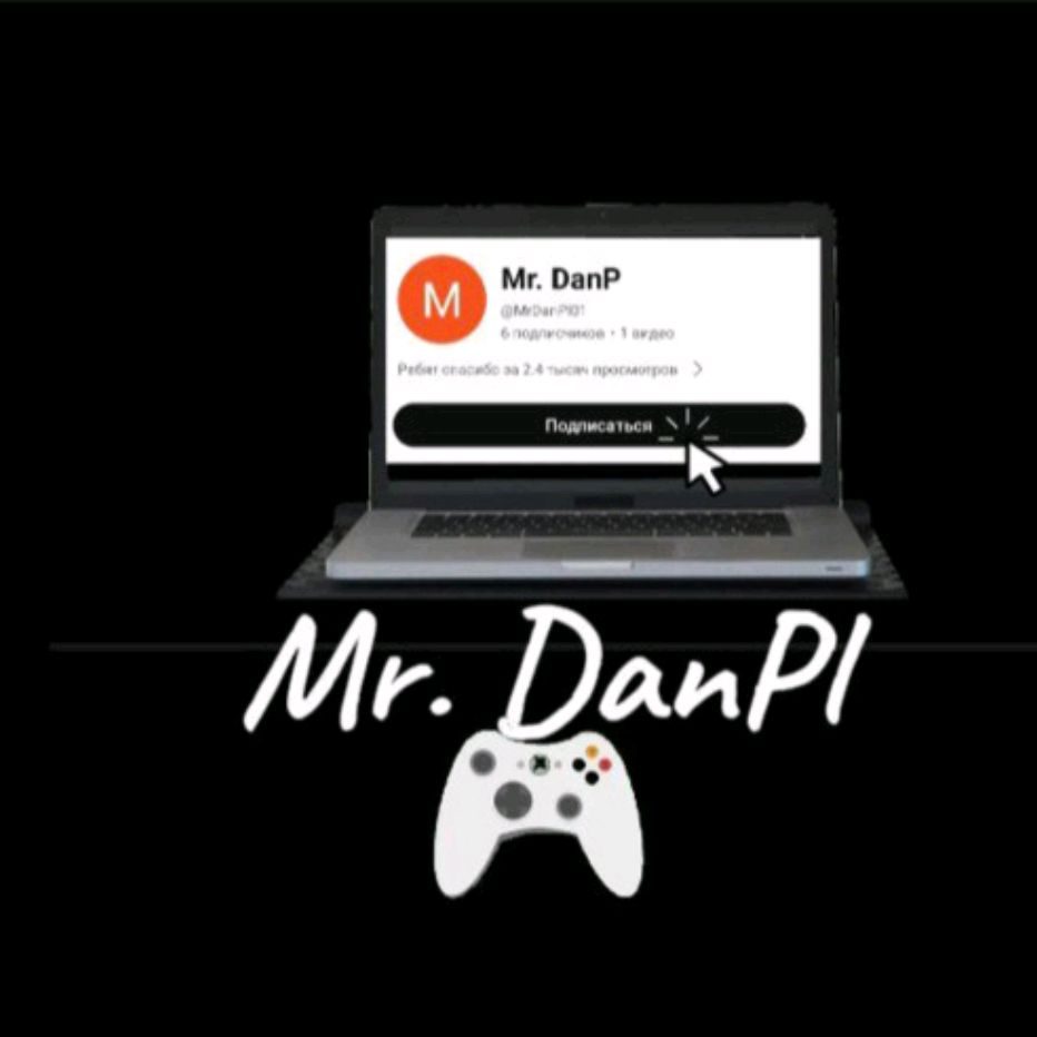 Иконка канала Mr.DanPl