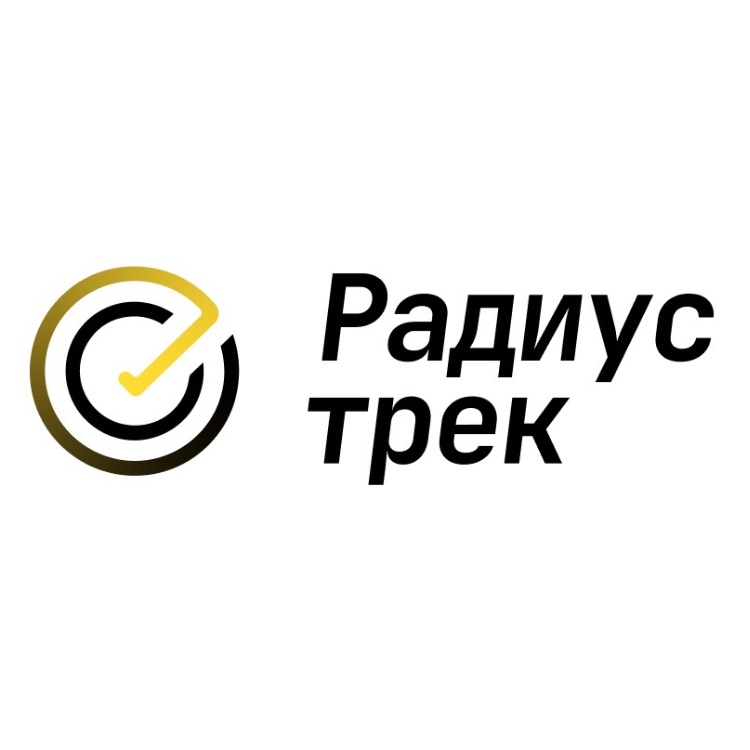 Иконка канала Радиус Трек-приложение для грузоперевозок