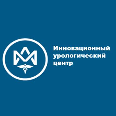 Иконка канала Инновационный урологический центр