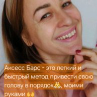 Иконка канала 🦩Анна Ускова🌸