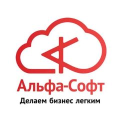 Иконка канала Компания Альфа-Софт