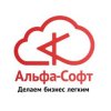 Иконка канала Компания Альфа-Софт