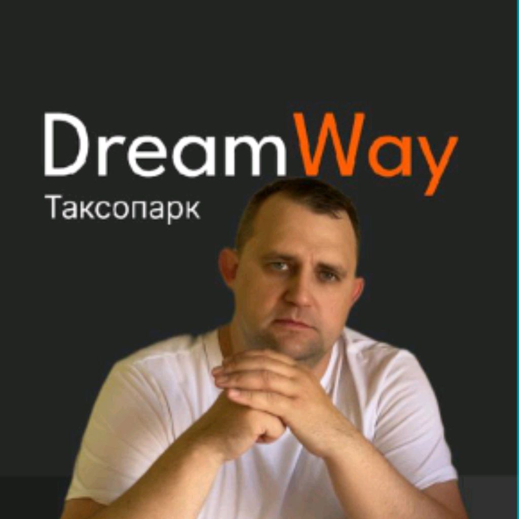 Иконка канала Путь Мечты DreamWay_taxi