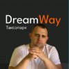 Иконка канала DreamWay_taxi