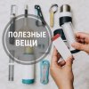 Иконка канала ПОЛЕЗНЫЕ ВЕЩИ