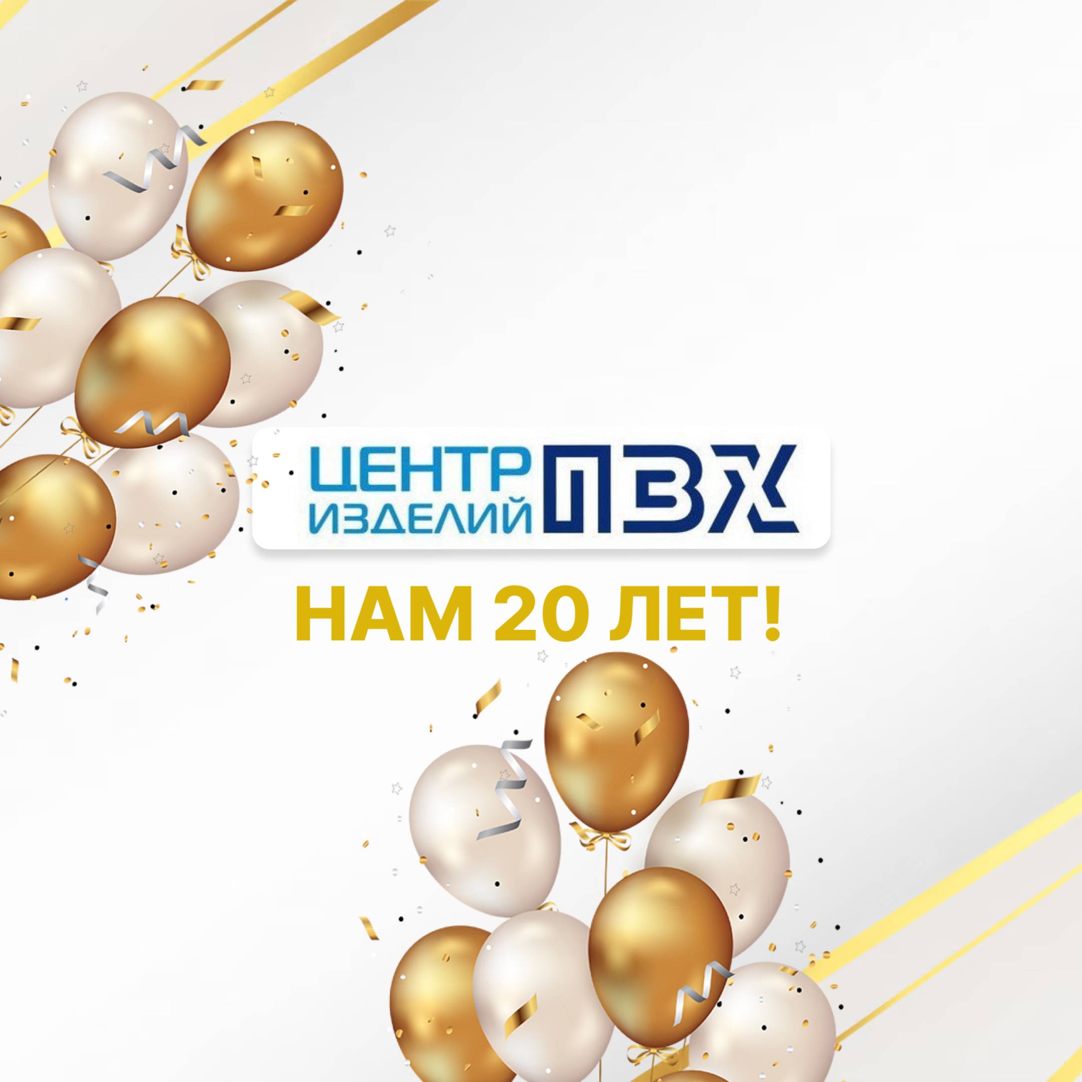 Иконка канала Центр ПВХ Изделий