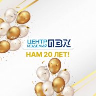Иконка канала Центр ПВХ Изделий