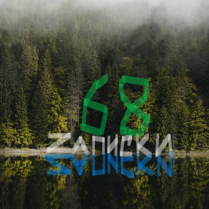 Иконка канала ZАПИСКИ68🇷🇺