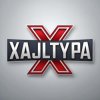 Иконка канала XaJlTyPaTV