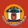Иконка канала Мультиварочка | Рецепты в мультиварке