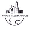 Иконка канала АН «ПОРТАЛ В НЕДВИЖИМОСТЬ» Серпухов
