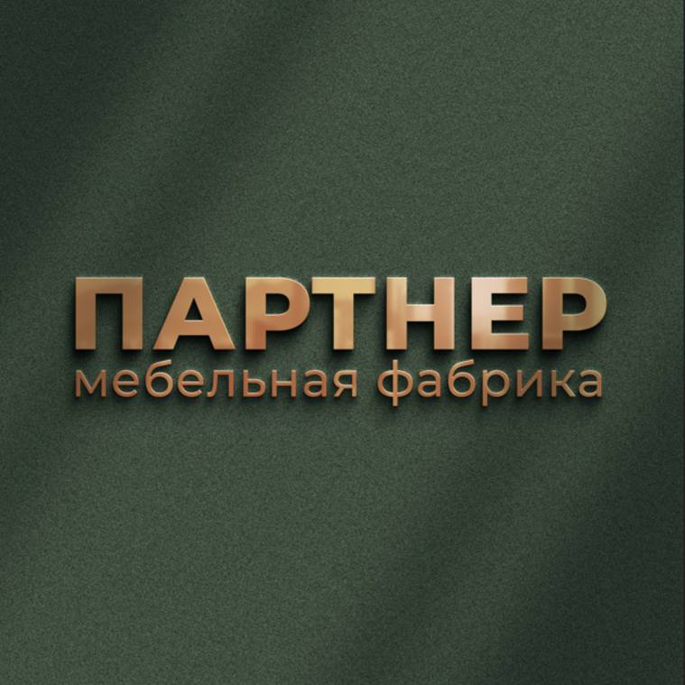 Иконка канала Мебельная Фабрика - "Партнер".