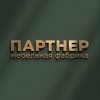 Иконка канала Мебельная Фабрика - "Партнер".