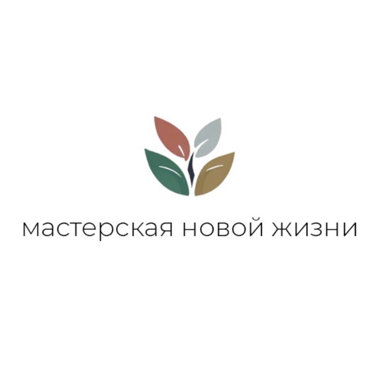 Иконка канала Мастерская новой жизни