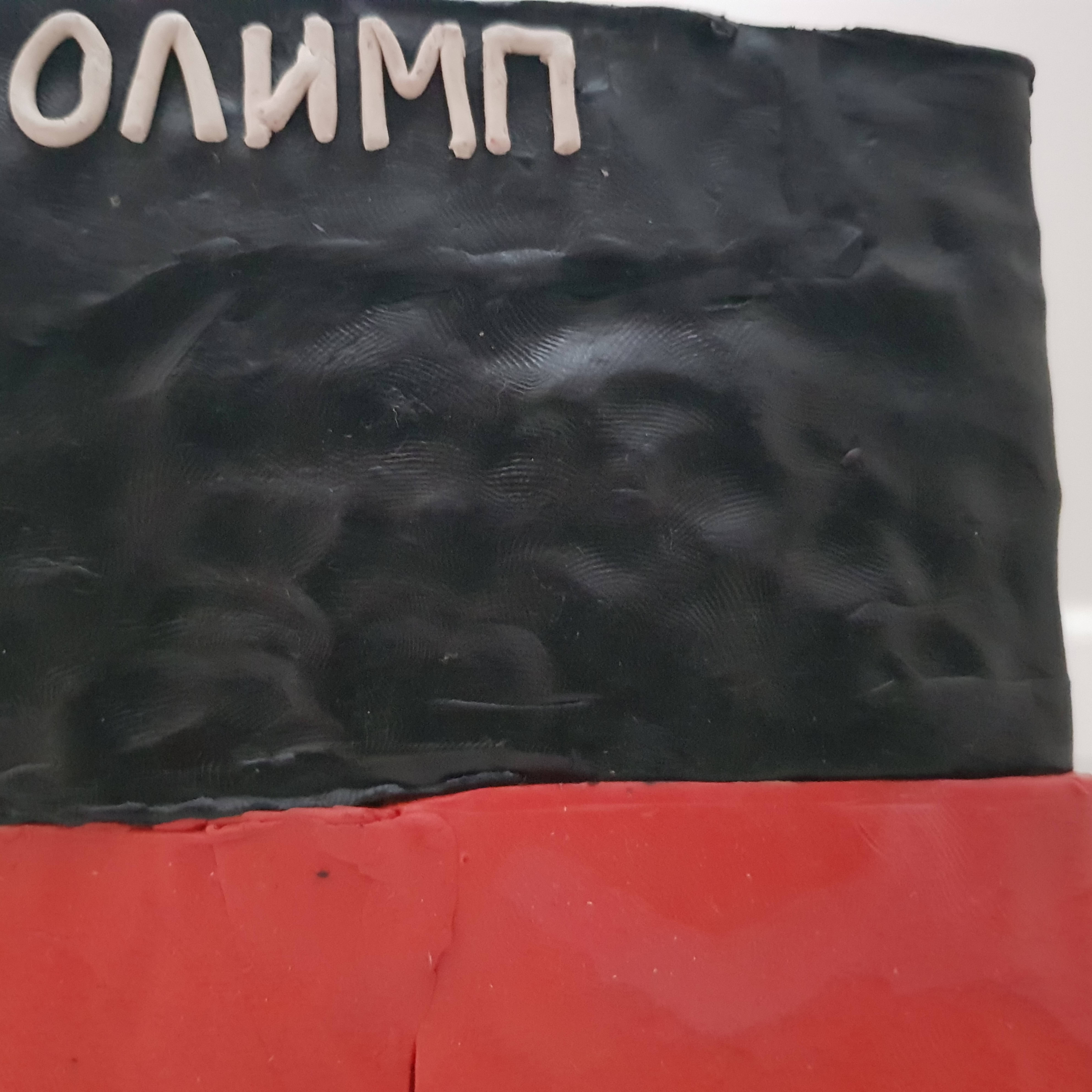 Иконка канала Мир пластилина