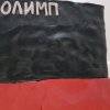 Иконка канала Мир пластилина
