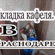 Иконка канала Строитель 123