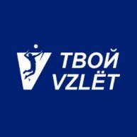 Иконка канала ТВОЙ VZLЁT - волейбол в Красноярске