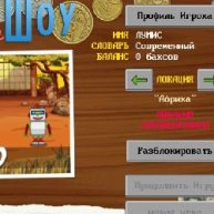 Иконка канала Лумис