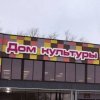 Иконка канала Отдыхай-ка: жизнь только начинается