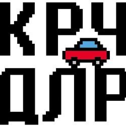 Иконка канала Издательство "Короче, дилер"