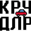 Иконка канала Издательство "Короче, дилер"