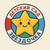 Иконка канала ДО "Звездочка" МАОУ Домодедовская СОШ №1