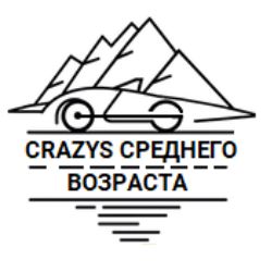 Иконка канала CRAZYS СРЕДНЕГО ВОЗРАСТА