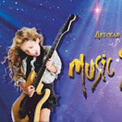 Иконка канала Music Star Kids