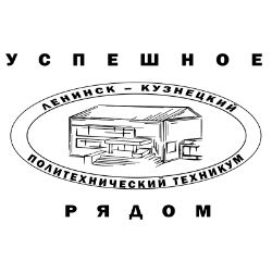 Иконка канала ГПОУ ЛКПТ