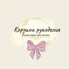 Иконка канала Корзина рукоделия. Мастер- классы Канзаши