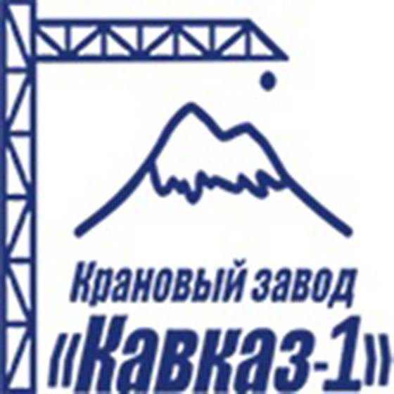 Иконка канала Крановый завод Кавказ-1