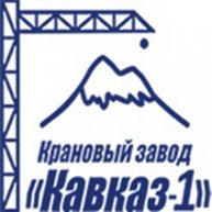 Иконка канала Крановый завод Кавказ-1