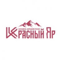Иконка канала АНСАМБЛЬ "КРАСНЫЙ ЯР"